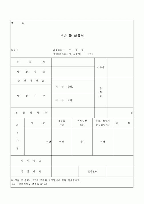 서식 미리보기