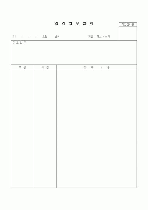 서식 미리보기