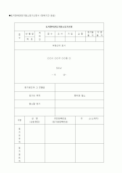 서식 미리보기