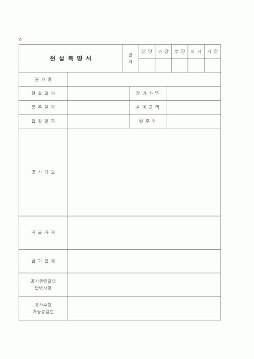 서식 미리보기