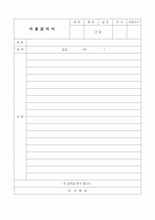 서식 미리보기