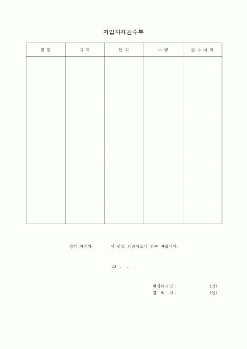 서식 미리보기