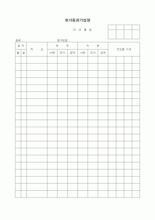 서식 미리보기