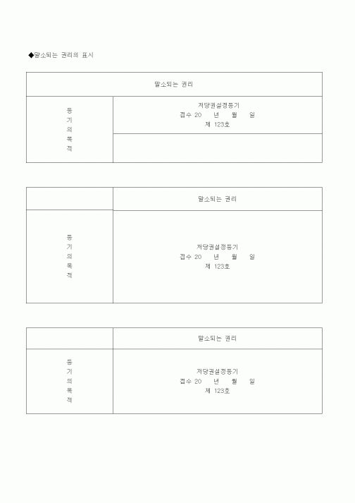 서식 미리보기