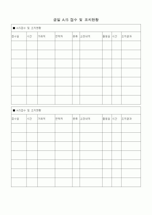 서식 미리보기