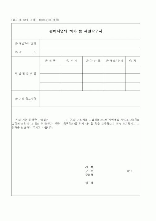 서식 미리보기