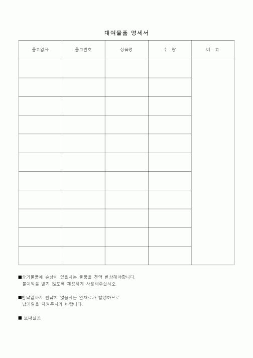 서식 미리보기
