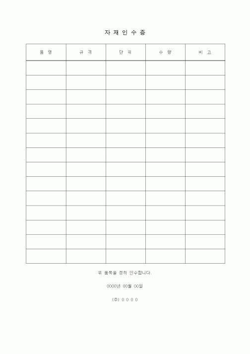 서식 미리보기