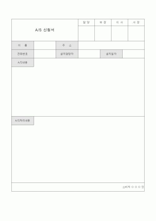 서식 미리보기