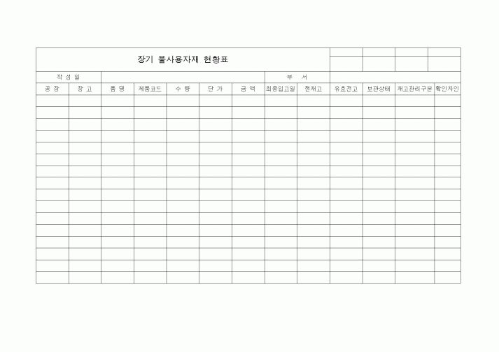 서식 미리보기