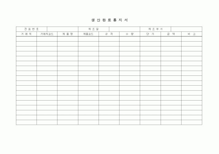 서식 미리보기