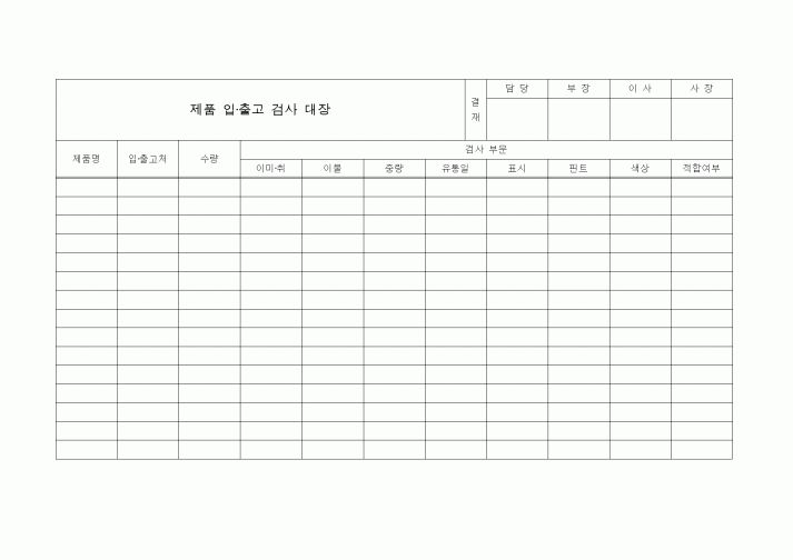 서식 미리보기