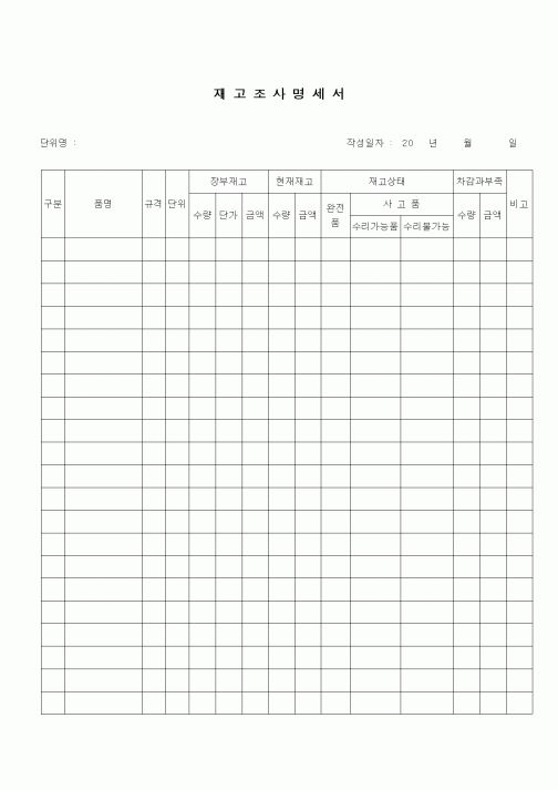 서식 미리보기