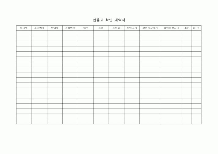 서식 미리보기