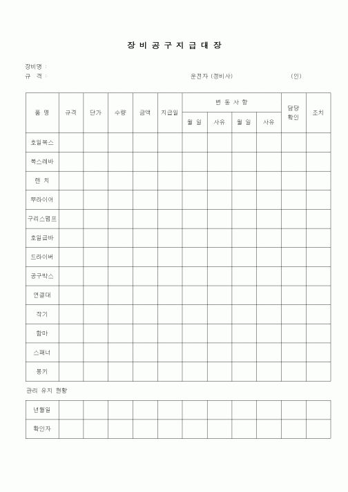 서식 미리보기