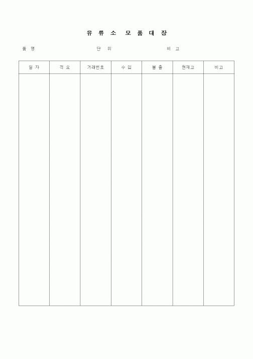 서식 미리보기