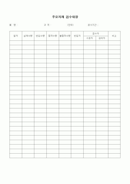 서식 미리보기