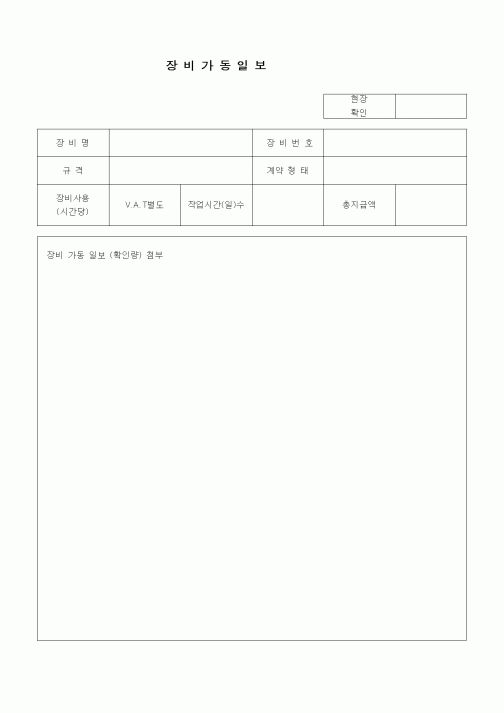 서식 미리보기