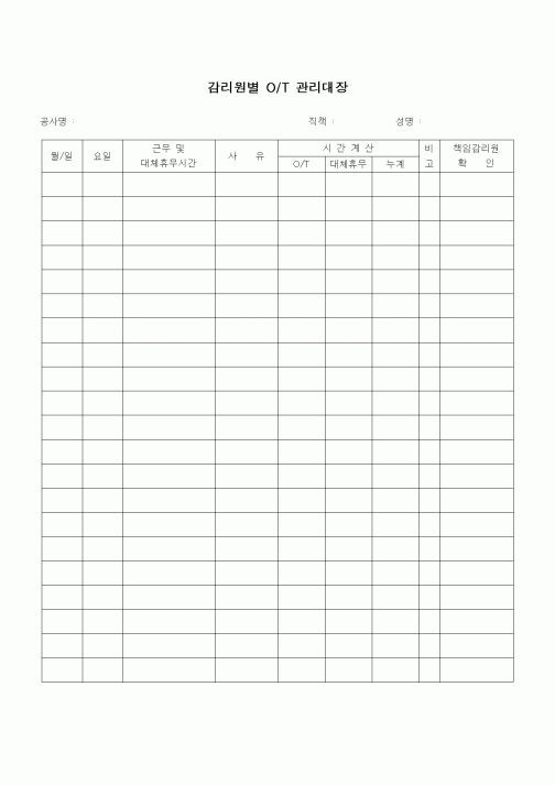 서식 미리보기