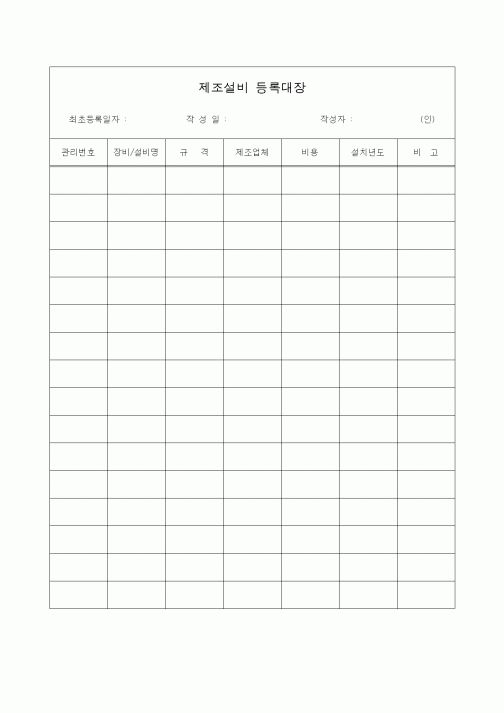 서식 미리보기