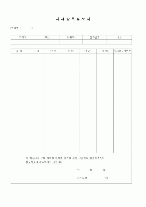 서식 미리보기