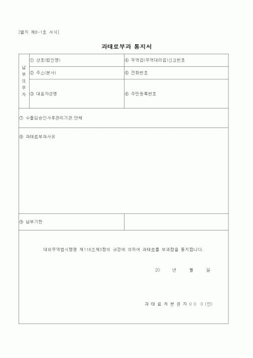 서식 미리보기