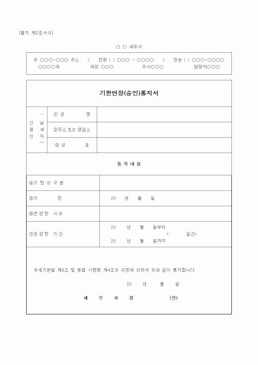 서식 미리보기