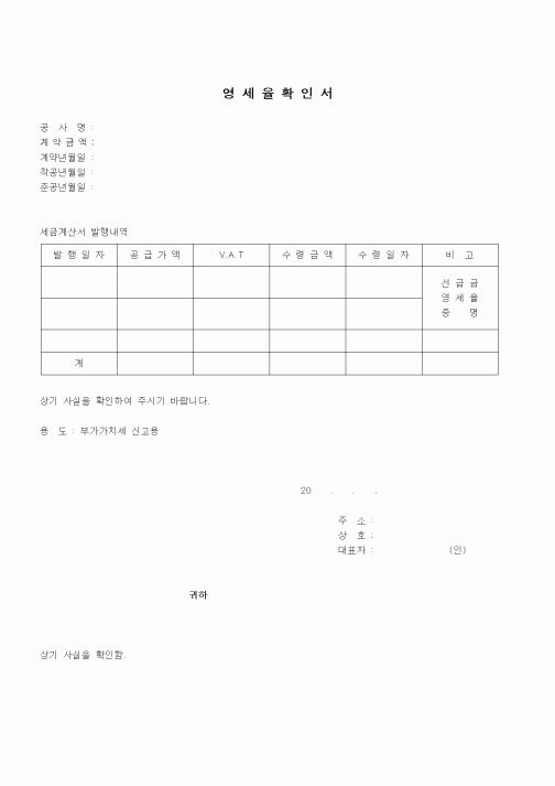 서식 미리보기