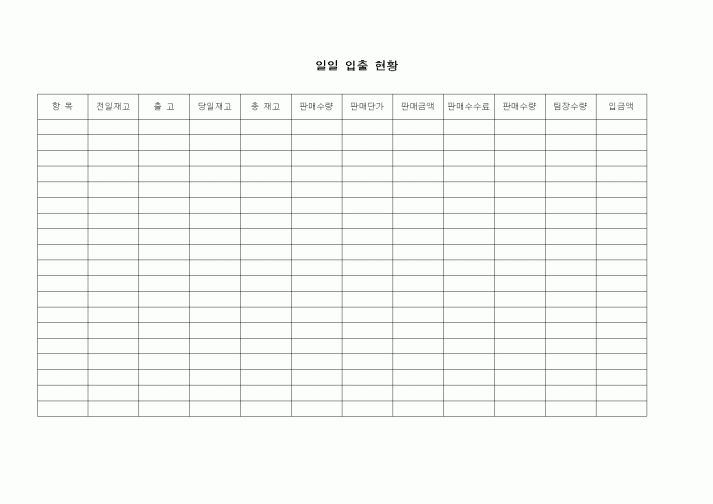 서식 미리보기