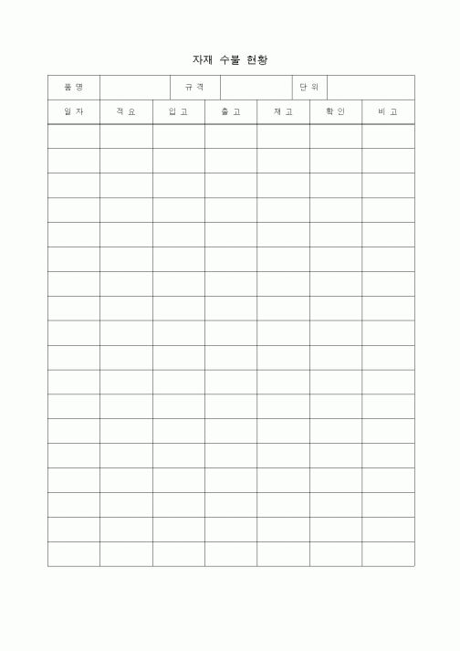 서식 미리보기