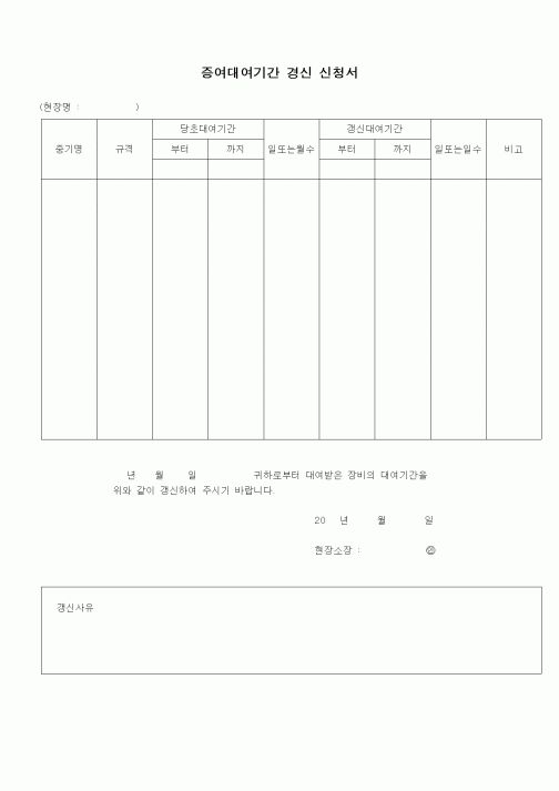 서식 미리보기