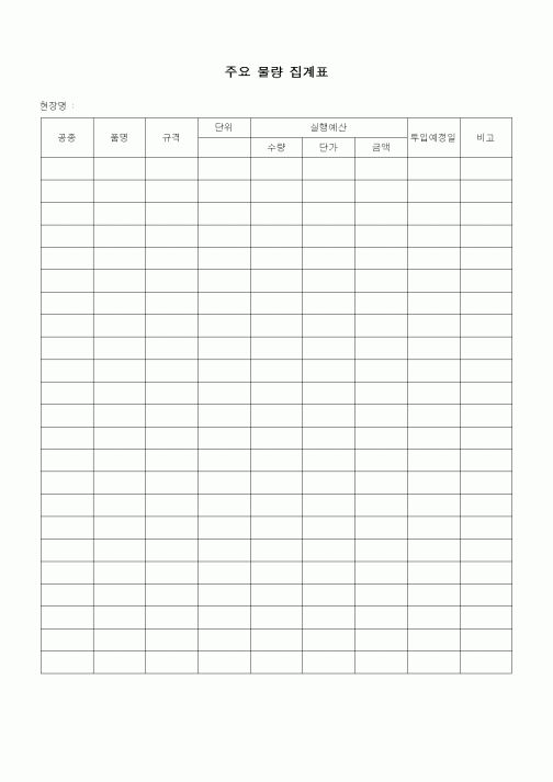 서식 미리보기