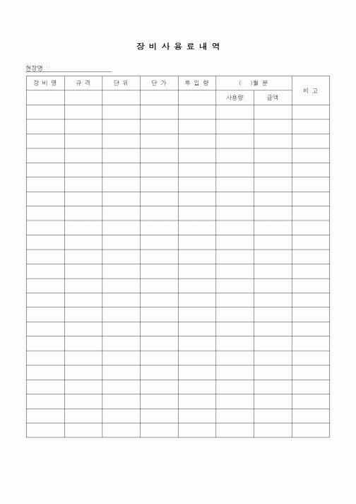 서식 미리보기