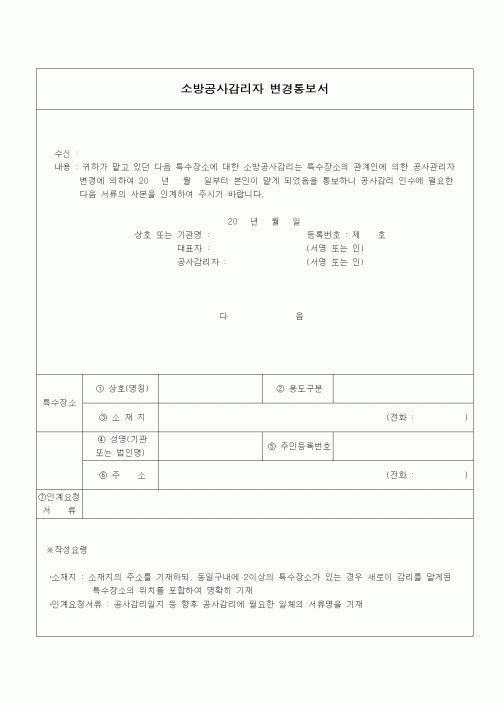 서식 미리보기