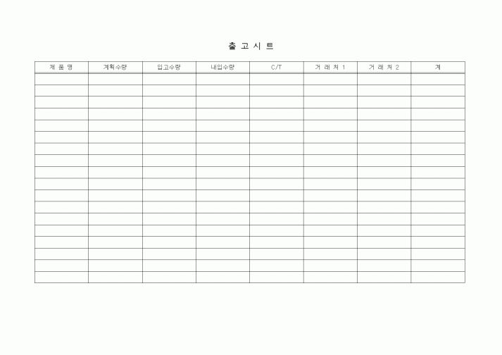 서식 미리보기