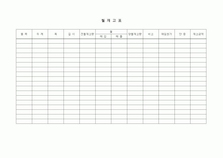 서식 미리보기