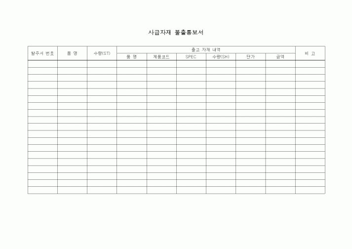 서식 미리보기