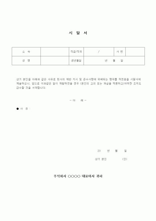 서식 미리보기