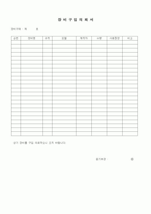 서식 미리보기