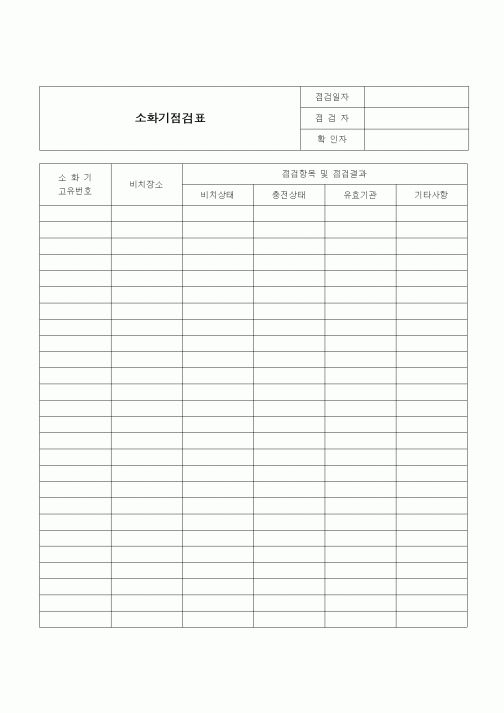 서식 미리보기