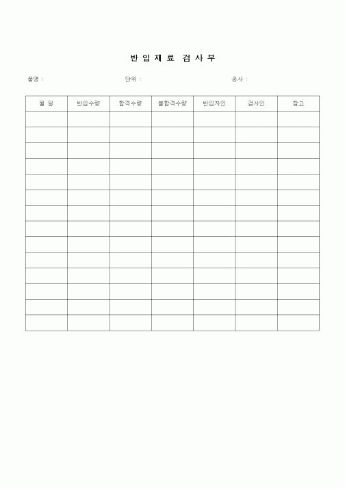 서식 미리보기