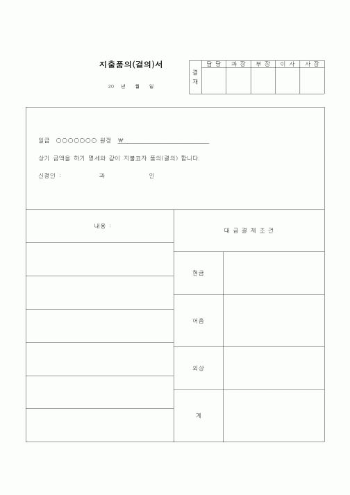 서식 미리보기