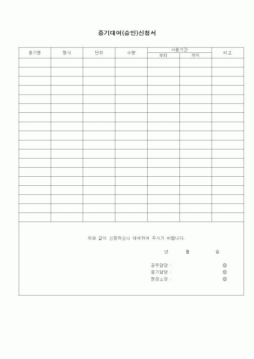 서식 미리보기