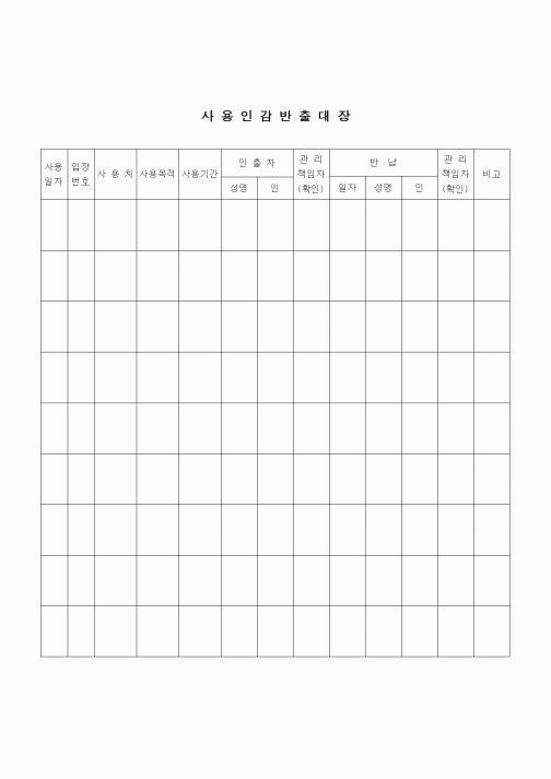 서식 미리보기