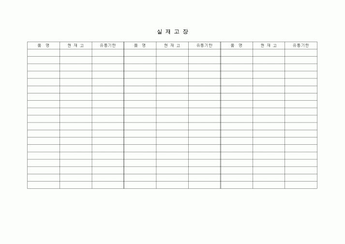 서식 미리보기