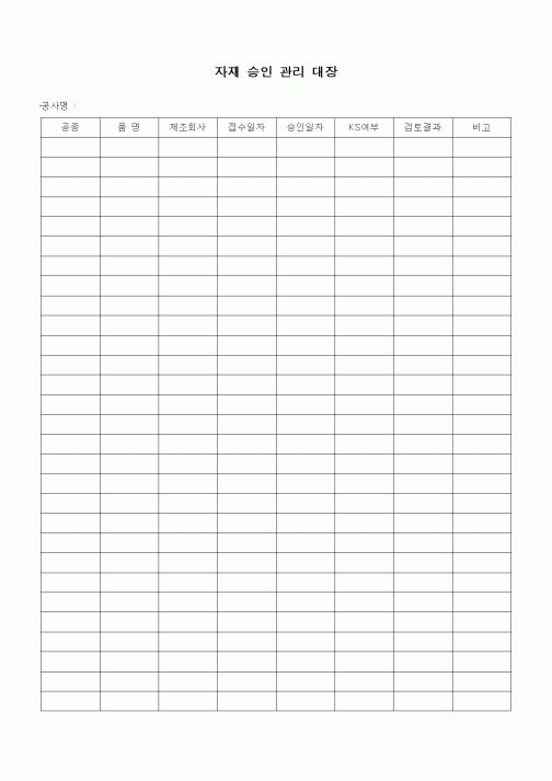 서식 미리보기