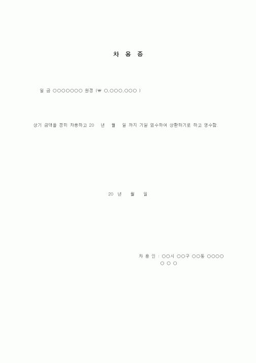 서식 미리보기