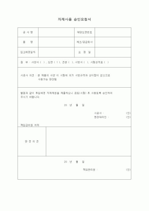 서식 미리보기