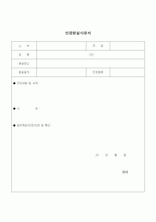 서식 미리보기