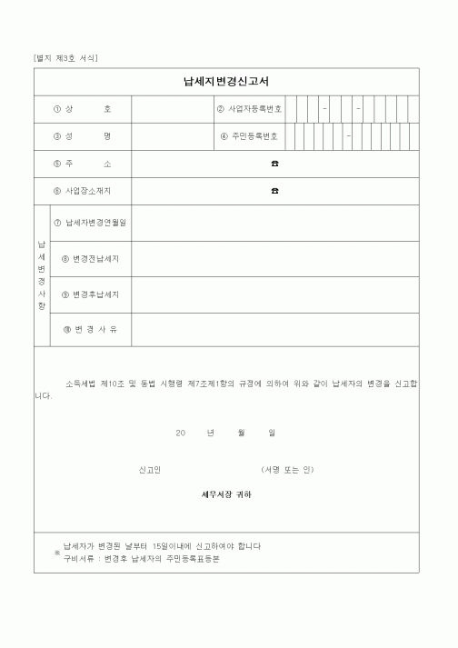 서식 미리보기